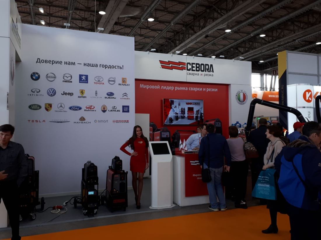 Weldex 2019 - Moscow — English